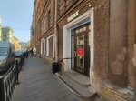 Точка Черного (Kuznechniy Lane No:15), kahve otomatı  Saint‑Petersburg'dan