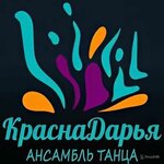 КраснаДарья (Komandorskaya ulitsa No:15/1), dans okulları  Krasnodar'dan