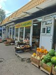 Фрукты и овощи (Karla Marksa Street No:3Д), manavlar  Koroliov'dan