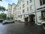NeosBioLab (Dolgorukovskaya Street No:29), yönetim ofisi  Moskova'dan