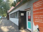 TurboMixStroy (Shagabutdinov Street No:92), i̇nşaat firmaları  Almatı'dan