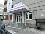 Детская городская клиническая больница № 11, отделение неотложной помощи (8 Marta Street No:126, Yekaterinburg), çocuk poliklinikleri  Yekaterinburg'dan