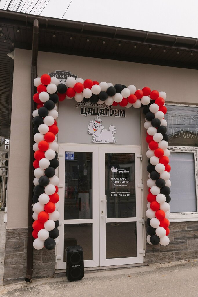Evcil hayvan kuaförleri Цацагрум, Simferopol (Akmescit), foto