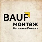 Baufмонтаж (Pugacheva Street No:16), tavan sistemleri  Kaliningrad'dan