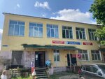 Детские игрушки (Shkolnaya ulitsa No:1, selo Ostashyovo), çocuk oyunları ve oyuncakları  Moskova ve Moskovskaya oblastından