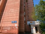 А-Вест (Dubravnaya street No:17, Privolzhskiy City Administrative District, mikrorayon Gorki-3), su filtreleri  Kazan'dan
