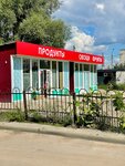 Продукты (Kosmicheskaya Street No:52А), market  Nijni Novgorod'dan