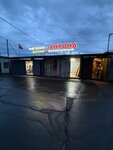 У Антона (Kosmonavta Leonova Street No:82/3Б), teslimat noktası  Perm'den