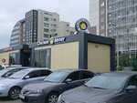 Chicken dener (ulitsa Petra Podzolkova No:3Б/1), fast food  Krasnoyarsk'tan