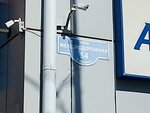 Оригинал автокомплекс (Zheleznodorozhnaya Street No:54), otomobil servisi  Tiumen'den