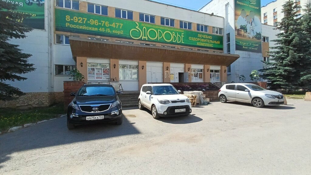 Kahve otomatı Coffee master, Ufa, foto