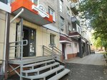 Осетинские пироги (Dimitrova Street No:81), ekmek fırını  Barnaul'dan