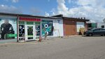 Сберлогистика (ulitsa Yuriya Gagarina No:239А, posyolok Nevskoye), parsel otomatı  Kaliningradskaya oblastından