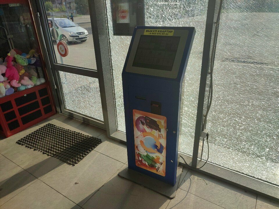 ATM'ler Kengu24, Angarsk, foto
