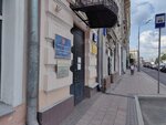 Территориальная избирательная комиссия Мещанского района (Mira Avenue No:5с2), devlet kurumları ve bakanlıklar  Moskova'dan