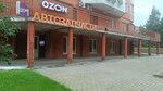АвтоКуча (Solovieva Street No:1, Kuchino Microdistrict, Balashikha), otomobil yedek parçaları  Balaşiha'dan