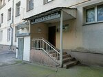 Айтекфорсайт (Lazarevsky Lane No:8), yönetim ofisi  Moskova'dan