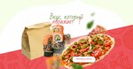 Pizza Express 24 (Moscow, Novomoskovskiy Administrative Okrug, Kommunarka District, Skandinavskiy bulvar, 23к1), pizzacılar  Moskova'dan