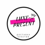 Luxe-Present (Polevaya Street No:7), çiçekçiler  Samara'dan
