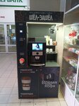 Кофеавтомат (ulitsa Lenina No:38), kahve otomatı  Tiukalinsk'ten
