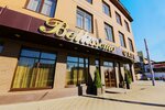 Bellissimo (Moskovskaya Street No:8), otel  Krasnodar'dan