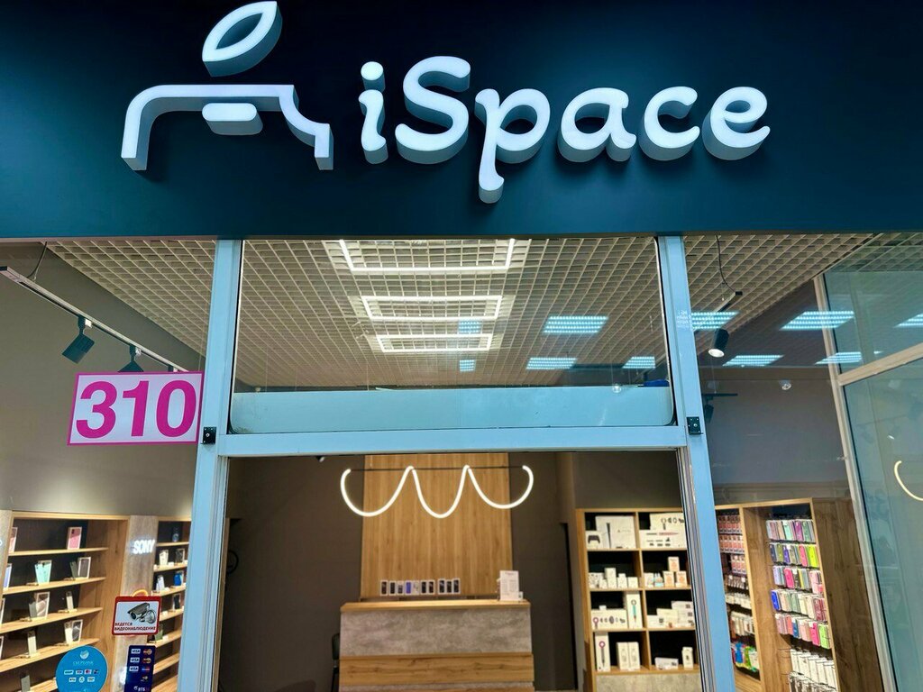 Elektronik eşya mağazaları ISpace, Komsomolsk‑at‑Amur, foto