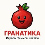 Гранатика (Vilyuyskaya ulitsa No:7), çocuk ve gençlik merkezleri  Novosibirsk'ten