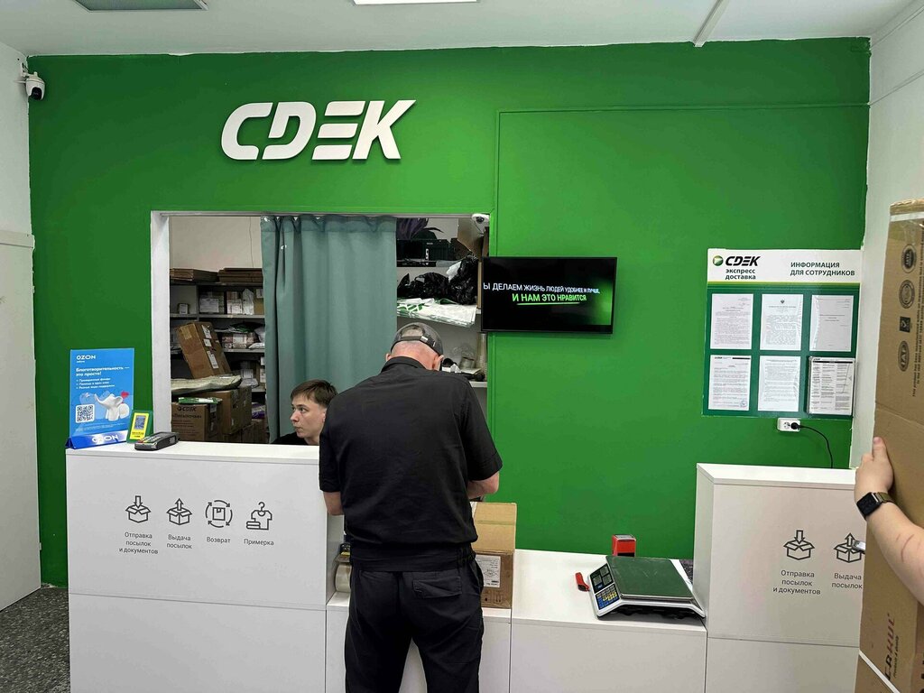 Teslimat noktası Ozon, Saint‑Petersburg, foto