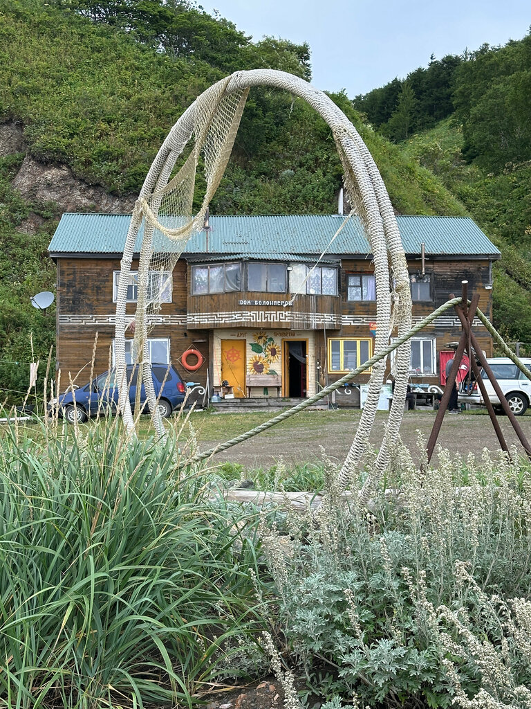 Pansiyonlar, hosteller Дом волонтёров, Sahalin Bölgesi, foto