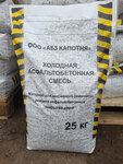 Строительные смеси (Lebedeva Street No:10М), i̇nşaat karışımları  Voronej'den