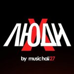 MusicHall27 (Kirova Street No:27, Ufa), müzik kulüpleri  Ufa'dan