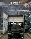 Чип Драйв (Blyukhera Street No:28литБ), otomobil servisi  Yekaterinburg'dan