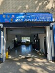 Автосервис VagDrive (Sudmalisa Street No:13к3), otomobil servisi  Minsk'ten