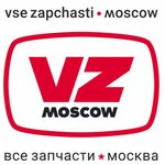 Vz (Akademika Korolyova Street No:3), otomobil yedek parçaları  Moskova'dan
