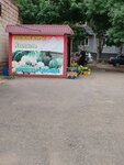 Хаялал (Lenina Street No:33), kasap, şarküteri  Kaspiysk'ten