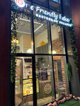 Friendly Baker (Ryabinovaya Street No:3к3), ekmek fırını  Moskova'dan