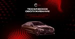 Автоцентр Скандинавия (Artinskaya Street No:17Е), otomobil servisi  Yekaterinburg'dan