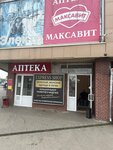 Express Shop (Vaneeva Street No:96А), giyim mağazası  Nijni Novgorod'dan