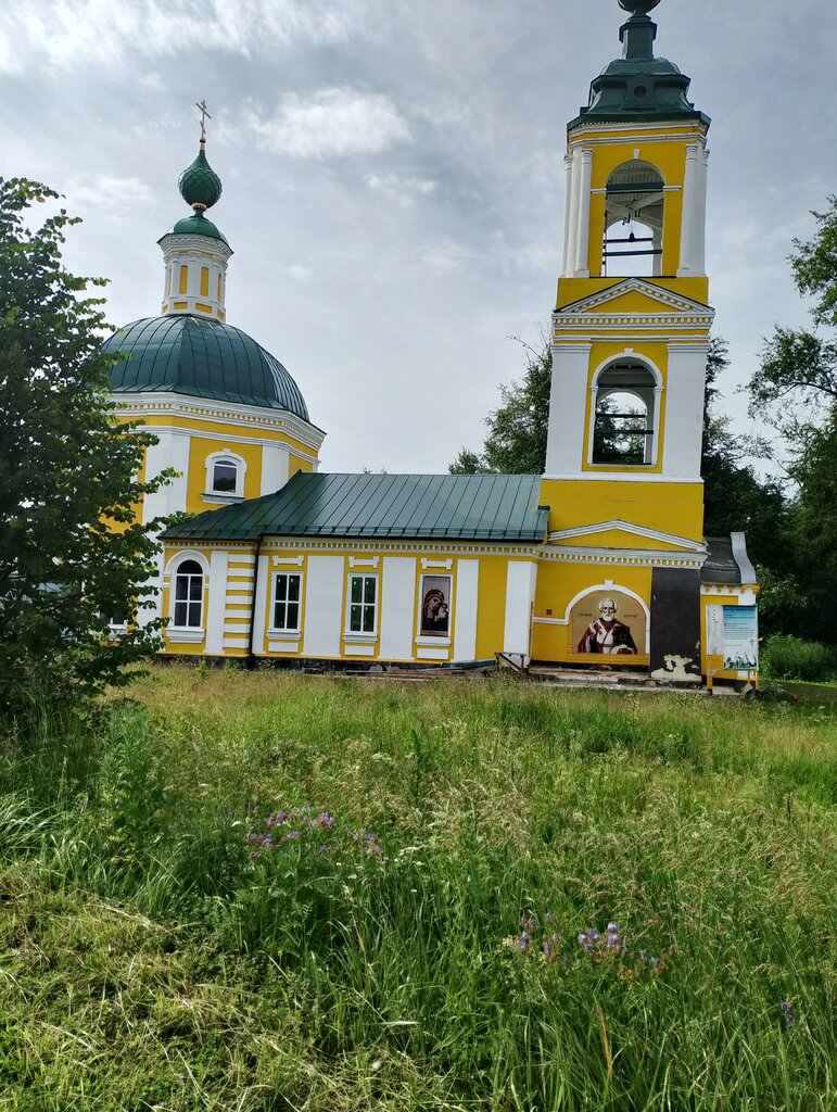Ortodoks kiliseleri Tserkov Troitsy Zhivonachalnoy v Pavlukhino, Yaroslavskaya oblastı, foto
