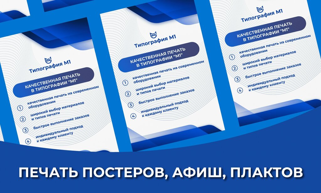 Matbaalar M1, Saint‑Petersburg, foto