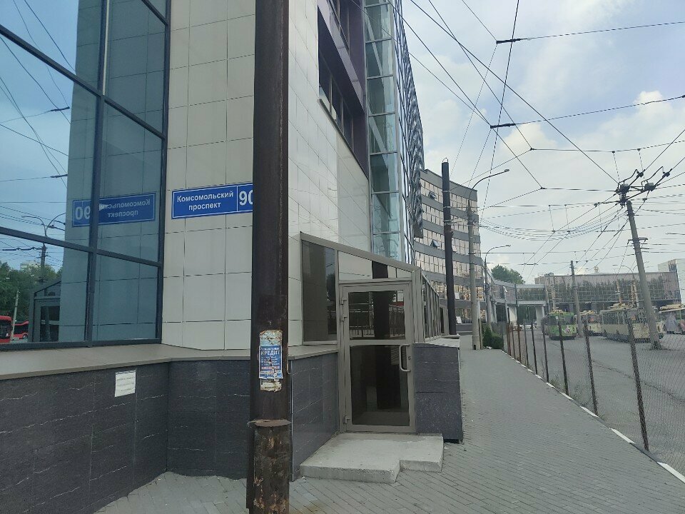 Hukuk büroları Юсб-Консалтинг, Çeliabinsk, foto