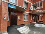 А студия (Universitetskaya ulitsa No:7), i̇ç mimarlık firmaları  Surgut'tan