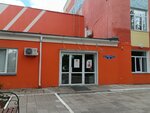 Студия ламинирования бровей и ресниц (Omsk, ulitsa Zavertyayeva, 5), eyebrow and eyelash salon  Omsk'tan