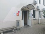 Megasoft (Kisialiova Street No:55), yazılım firmaları  Minsk'ten