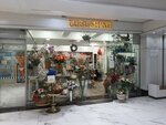 Shine Flowers Boutique (Yerevan, Northern Avenue), çiçekçiler  Erivan'dan