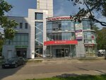 Лилия (Nagatinsky Boulevard No:6А), kıyafet tamiri  Moskova'dan