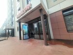 ЖилСервис (Oktyabrya Avenue No:83), konut servisleri kuruluşları  Sterlitamak'tan