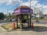 Moldpresa (Chisinau, strada Alecu Russo), gazete bayi  Kişinev'den