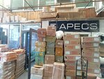Apecs (Ibraimov Street No:63А), anahtar ve kapı üreticileri  Bişkek'ten