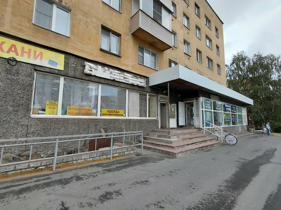 Mikrofinans Деньги ДО зарплаты, Petrozavodsk, foto